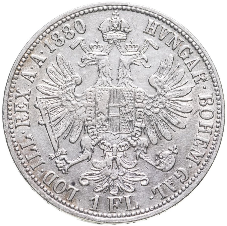 Монета Австрия 1 флорин (florin) 1880 стоимостью 3950 руб.