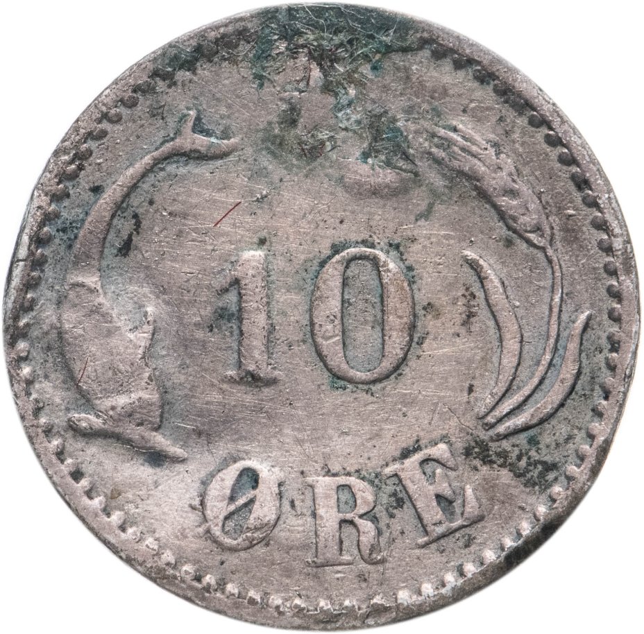 Монета Дания 10 эре (ore) 1894 стоимостью 306 руб.