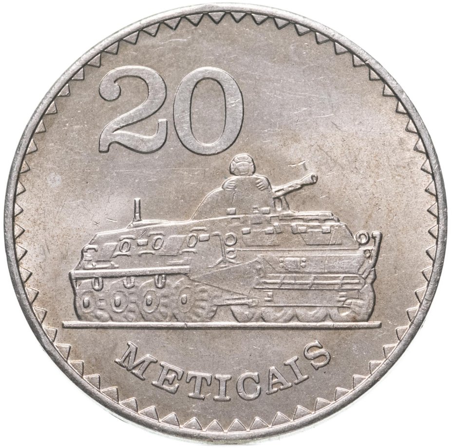 Монета Мозамбик 20 метикал (metical) 1980 стоимостью 789 руб.