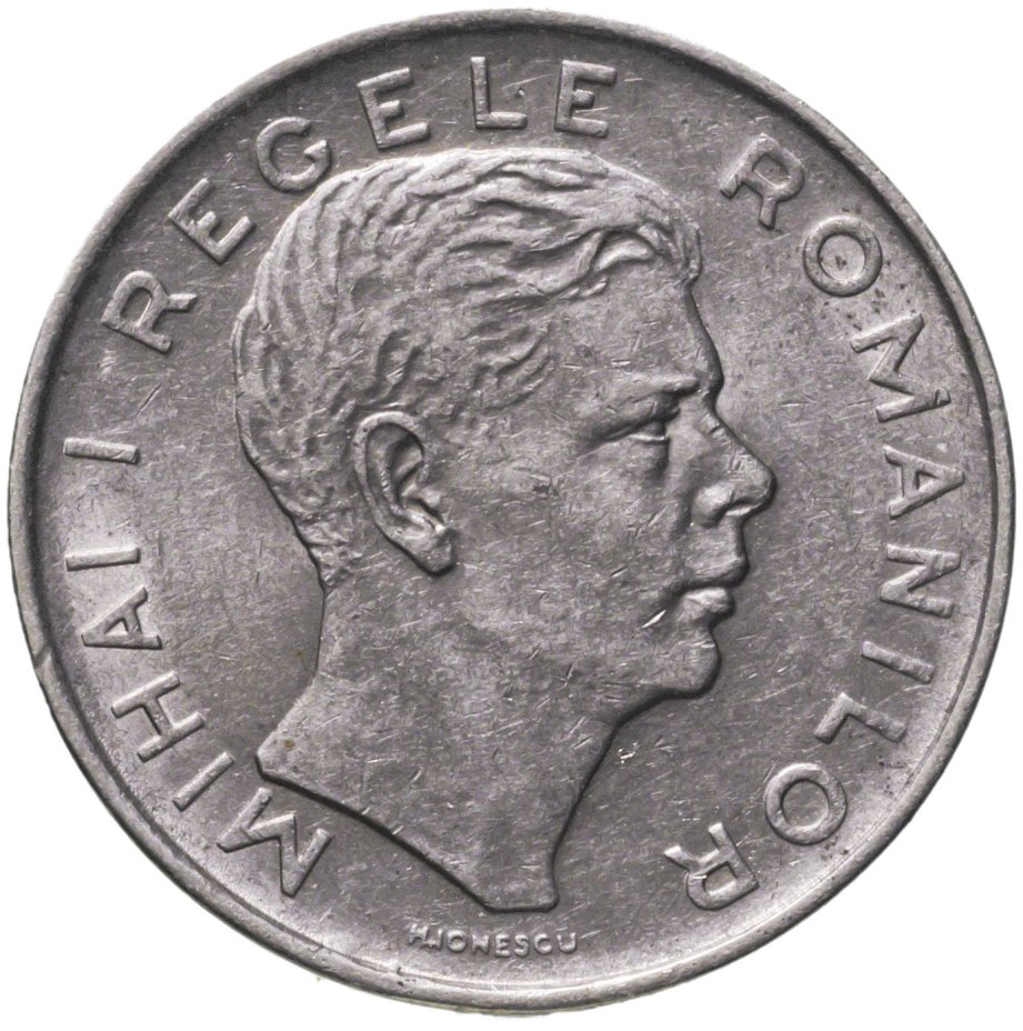 Монета Румыния 100 леев (lei) 1943 стоимостью 316 руб.