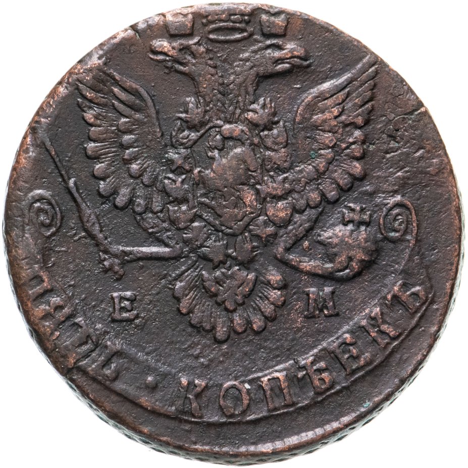 Монета Екатерины II 5 копеек 1780 ЕМ стоимостью 966 руб.