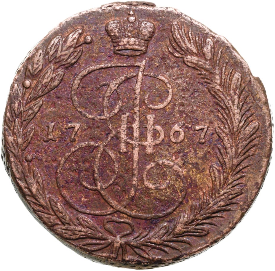 Монета Екатерины II 5 копеек 1767 ЕМ стоимостью 626 руб.