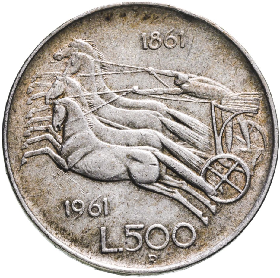 Монета Италия 500 лир (lire) 1961 "100 лет со дня объединения Италии ...
