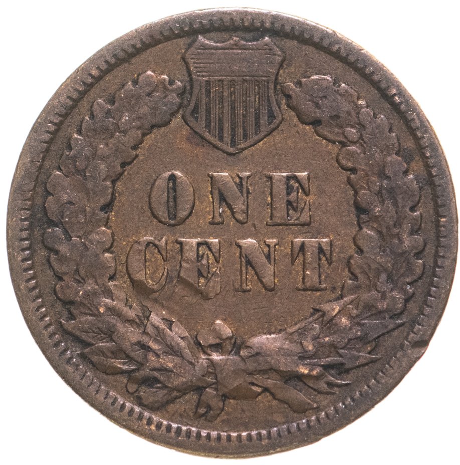 Монета США 1 цент 1898 "Indian Head Cent" стоимостью 790 руб.
