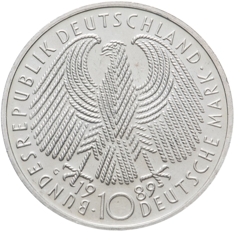 Монета Германия 10 марок (deutsche mark) 1989 40 лет ФРГ стоимостью ...