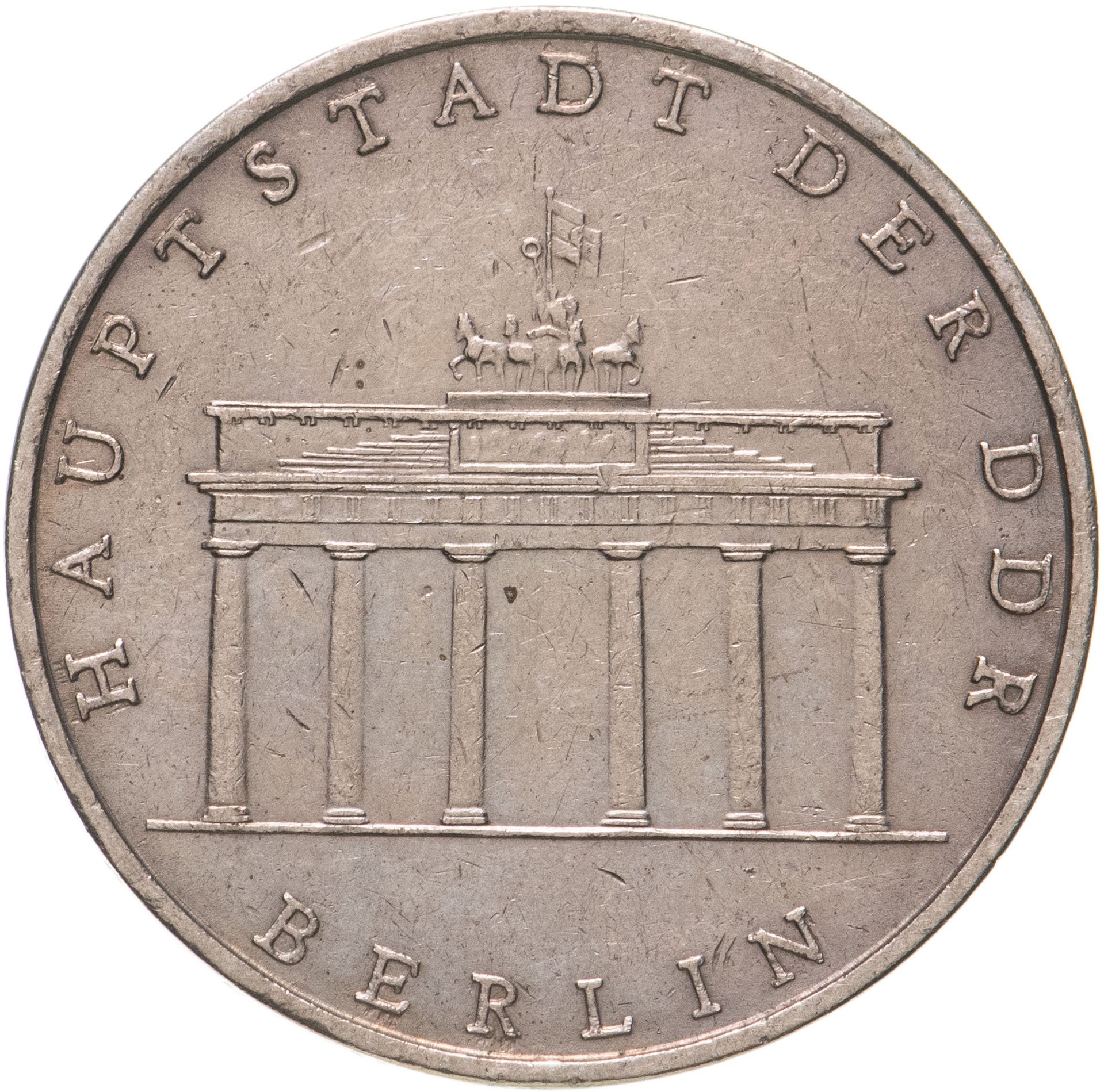 Монета Германия (ГДР) 5 марок 1971 стоимостью 590 руб.