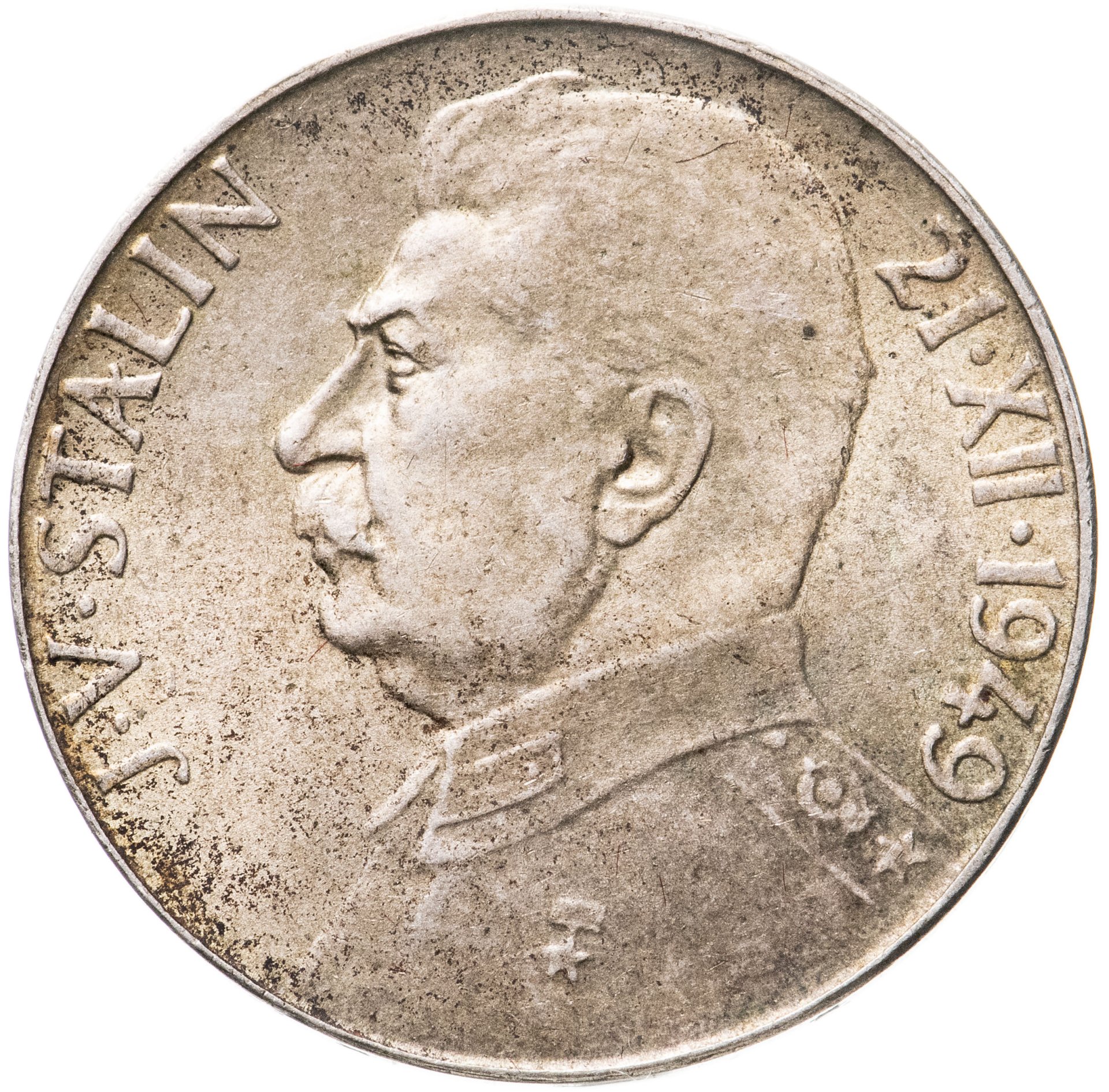 Монета чехословакия 50 крон (korun) 1949 70 лет со дня рождения Иосифа ...