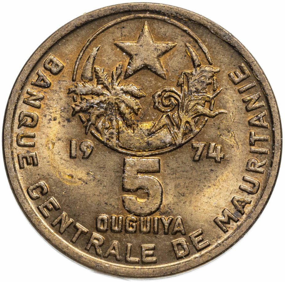 Монета Мавритания 5 угий (ouguiya) 1974 стоимостью 645 руб.