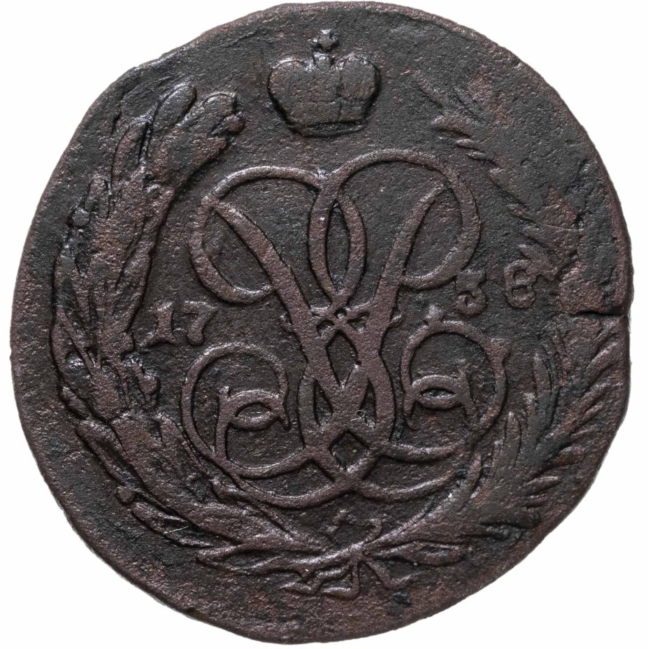 Монета Елизаветы 1 копейка 1758 стоимостью 1716 руб.