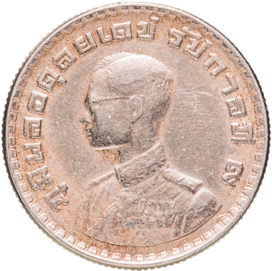 Монета Таиланд 1 бат (baht) 1962 стоимостью 406 руб.
