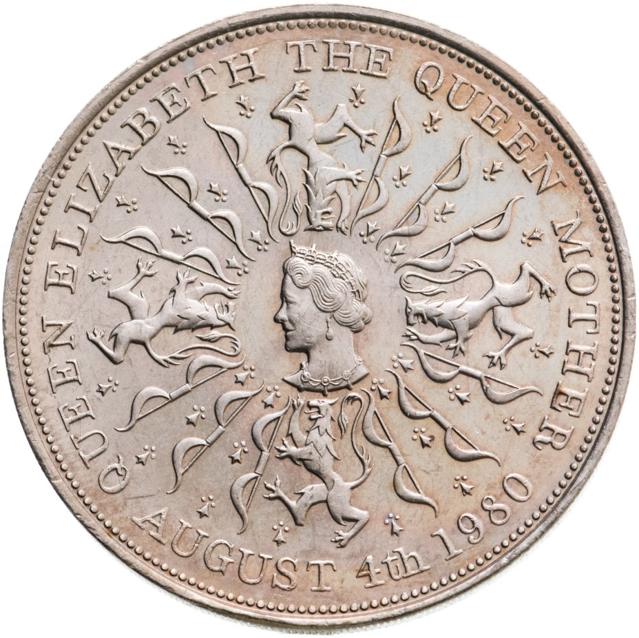 Монета Великобритания 25 пенсов (pence) 1980 "80 лет со дня рождения ...