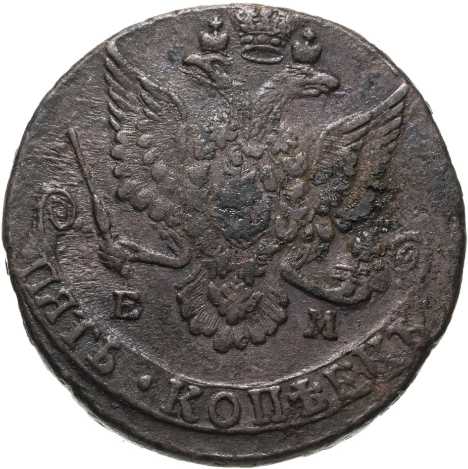 Монета Екатерины II 5 копеек 1781 ЕМ стоимостью 866 руб.