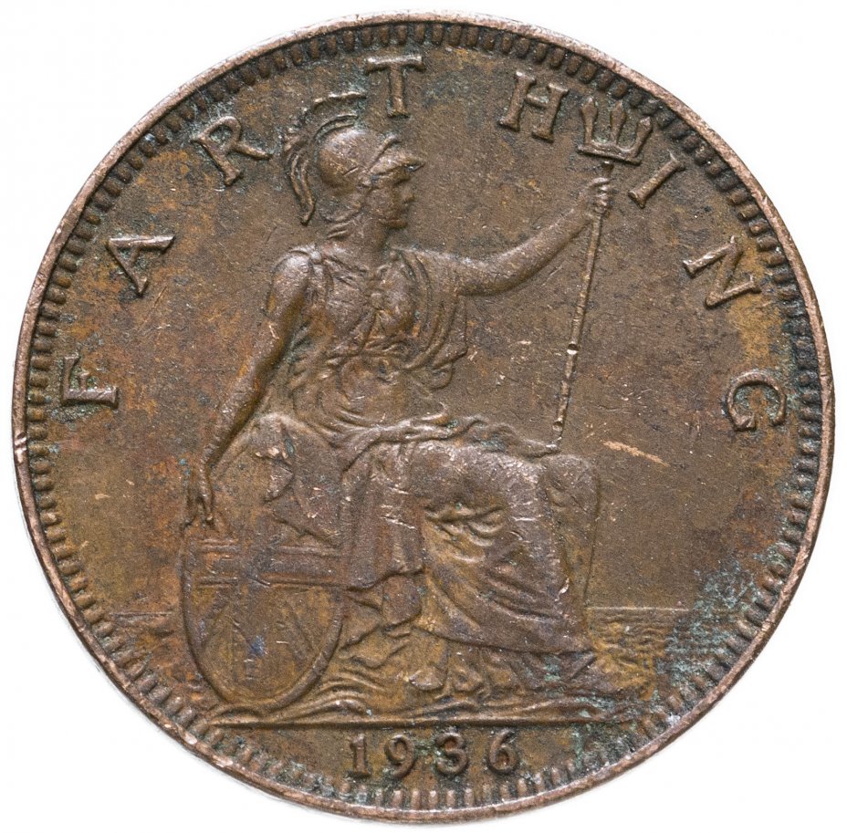 Монета Великобритания 1 фартинг (farthing) 1936 стоимостью 296 руб.