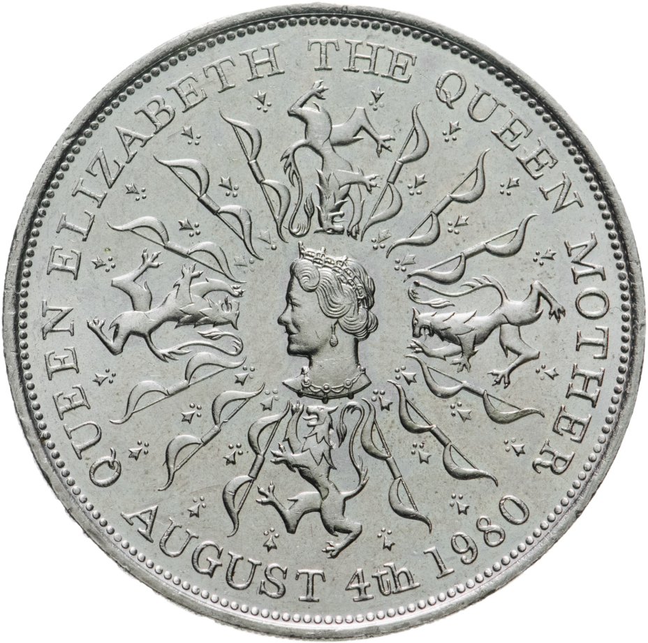 Монета Великобритания 25 пенсов (pence) 1980 80 лет со дня рождения ...