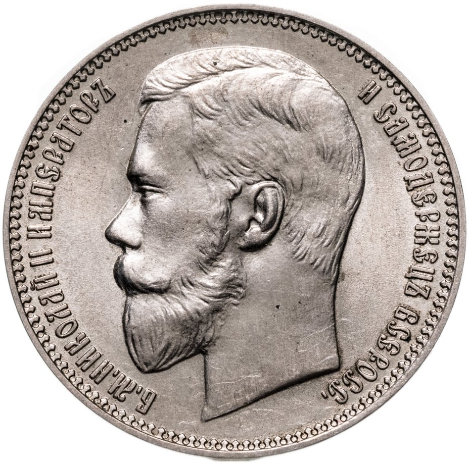 Жетон (рестрайк) 37 рублей 50 копеек - 100 франков 1902 стоимостью 2350 руб.