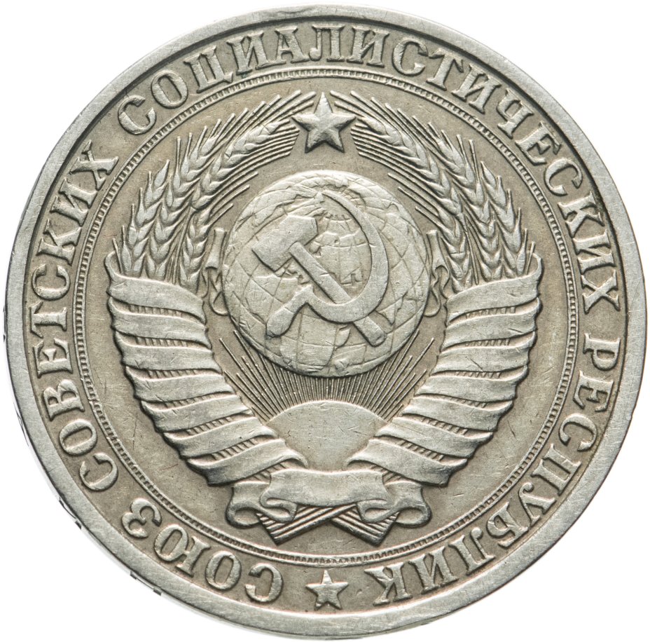 Монета 1 рубль 1984 стоимостью 756 руб.