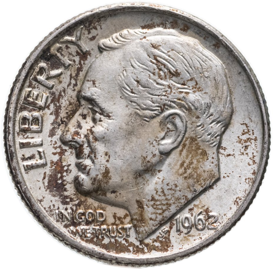 Монета США 10 центов (дайм, one dime) 1962 "Silver Roosevelt Dime ...