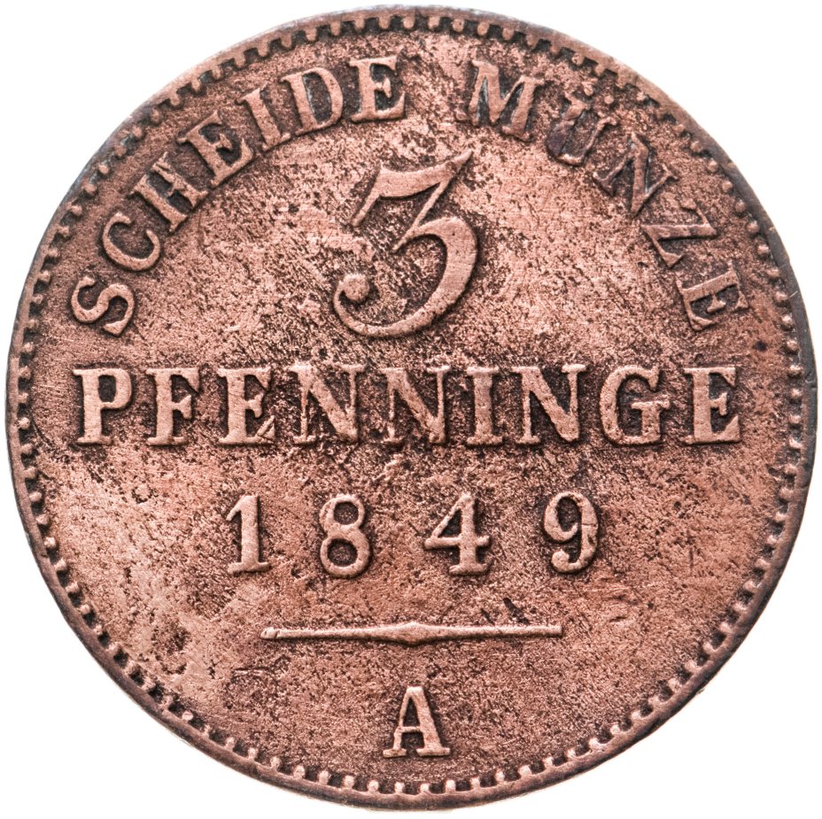 Монета германия, Пруссия 3 пфеннига 1849 стоимостью 1216 руб.