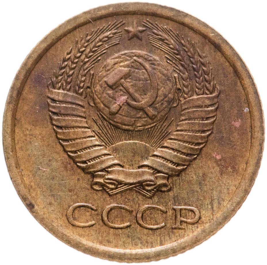 Монета 1 копейка 1965 стоимостью 213 руб.