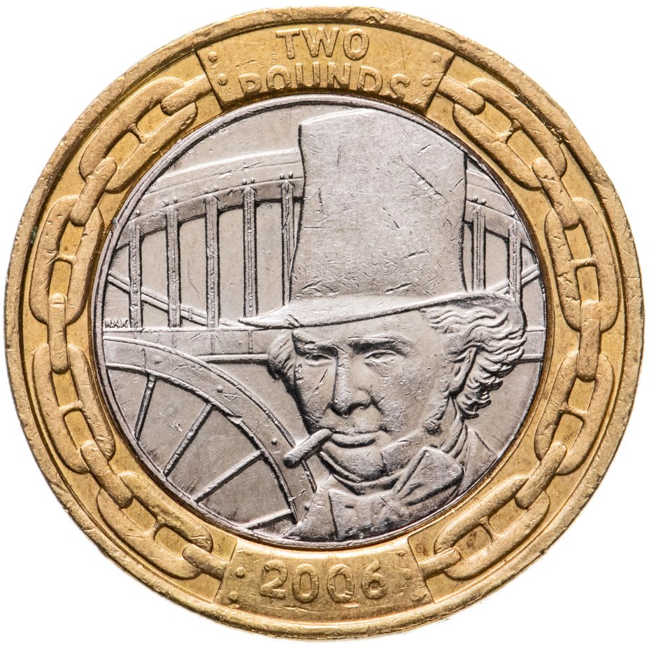 Монета Великобритания 2 фунта 2006 "200 лет со дня рождения К. Брюнеля Изамбарда" стоимостью ...