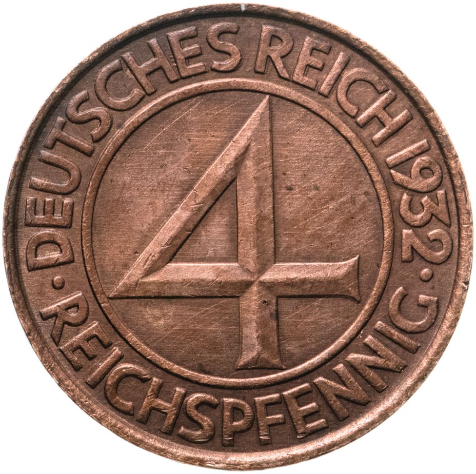 Монета Германия 4 рейхспфеннига (reichspfennig) "А" 1932 стоимостью ...