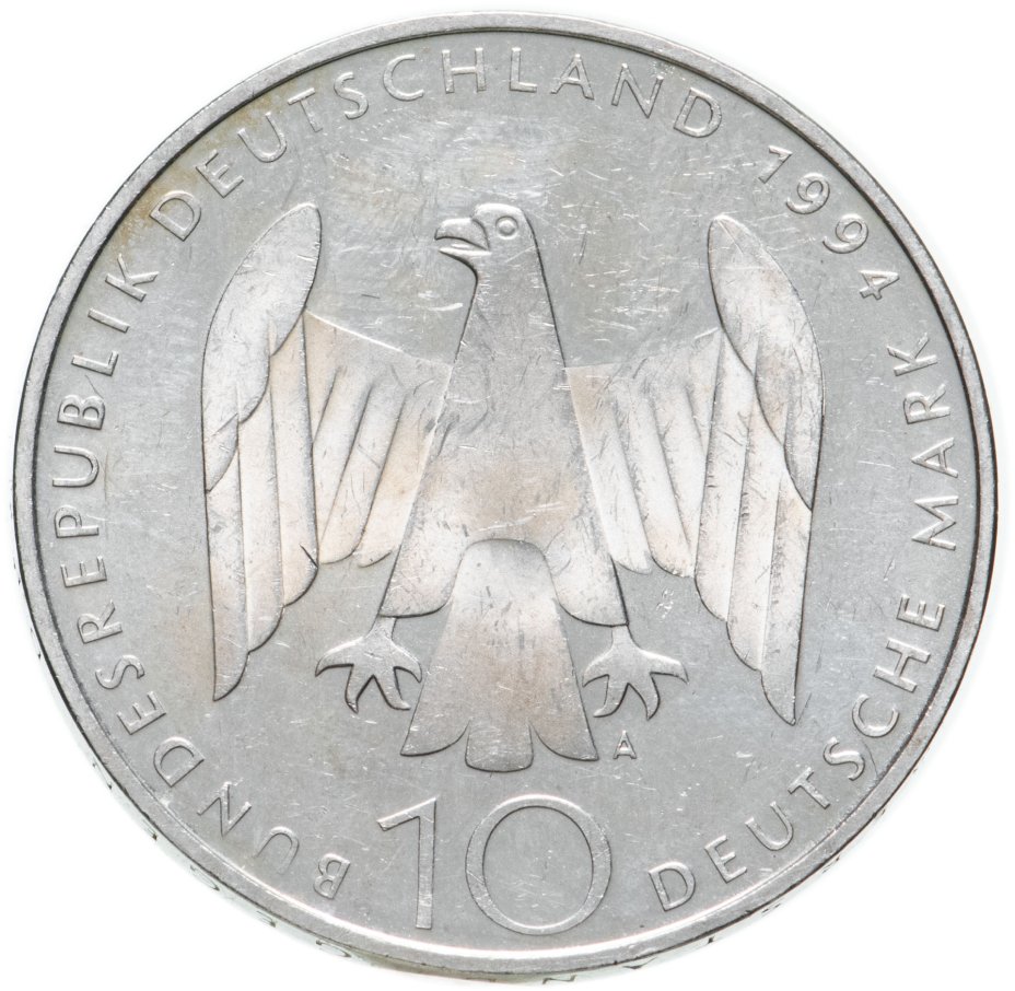Монета Германия 10 марок (deutsche mark) 1994 50 лет с момента ...