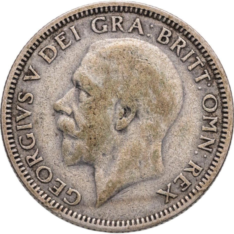 Монета Великобритания 1 шиллинг (shilling) 1928 стоимостью 650 руб.