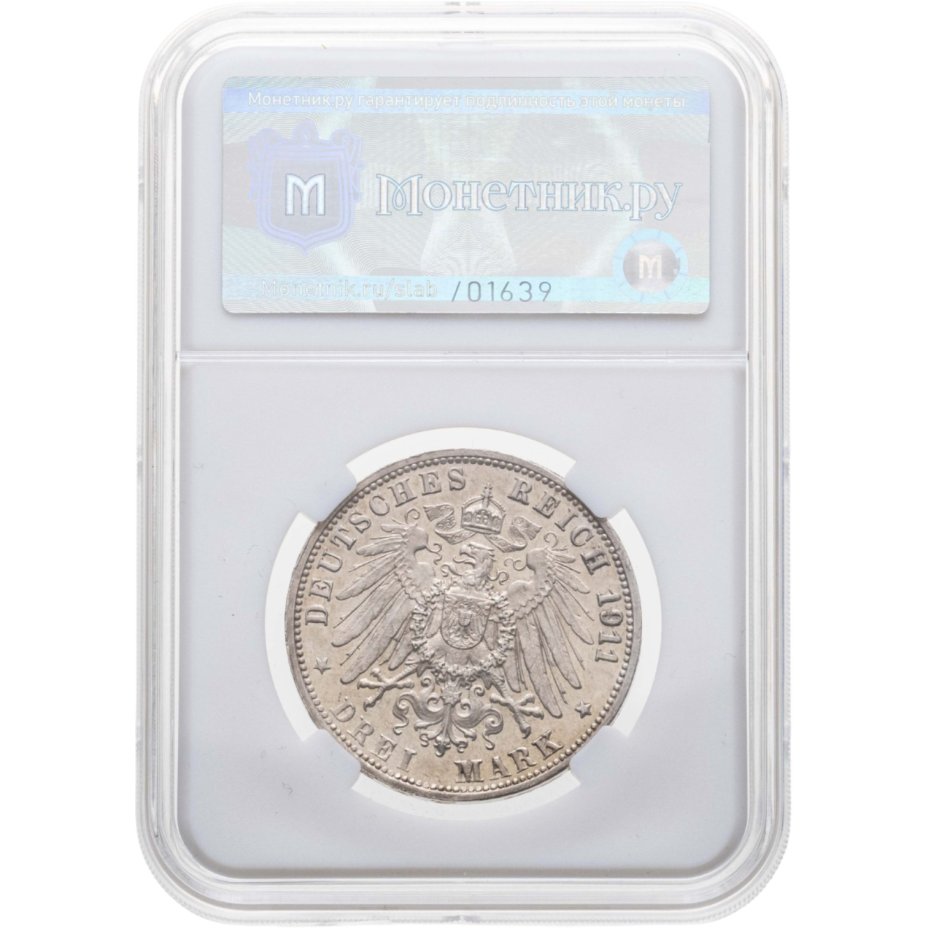 Германская империя, Вюртмеберг 3 марки (mark) 1911 25 лет свадьбе ...