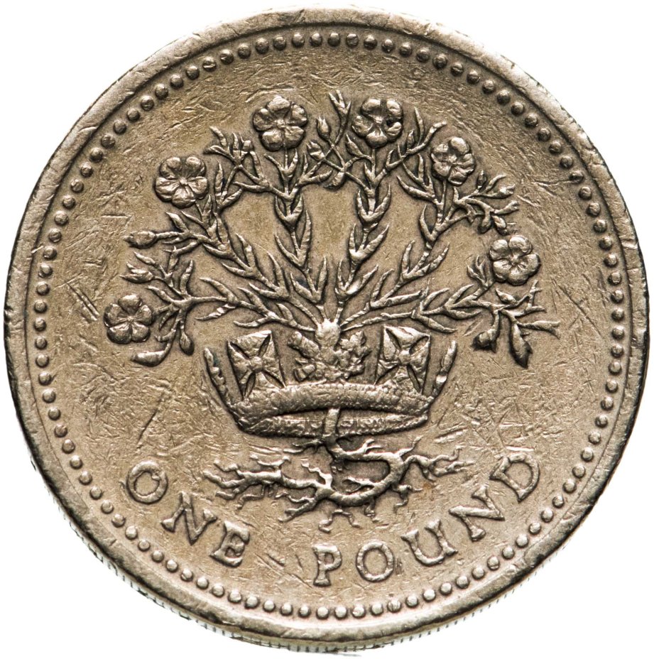 Монета Великобритания 1 фунт (pound) 1991 стоимостью 550 руб.