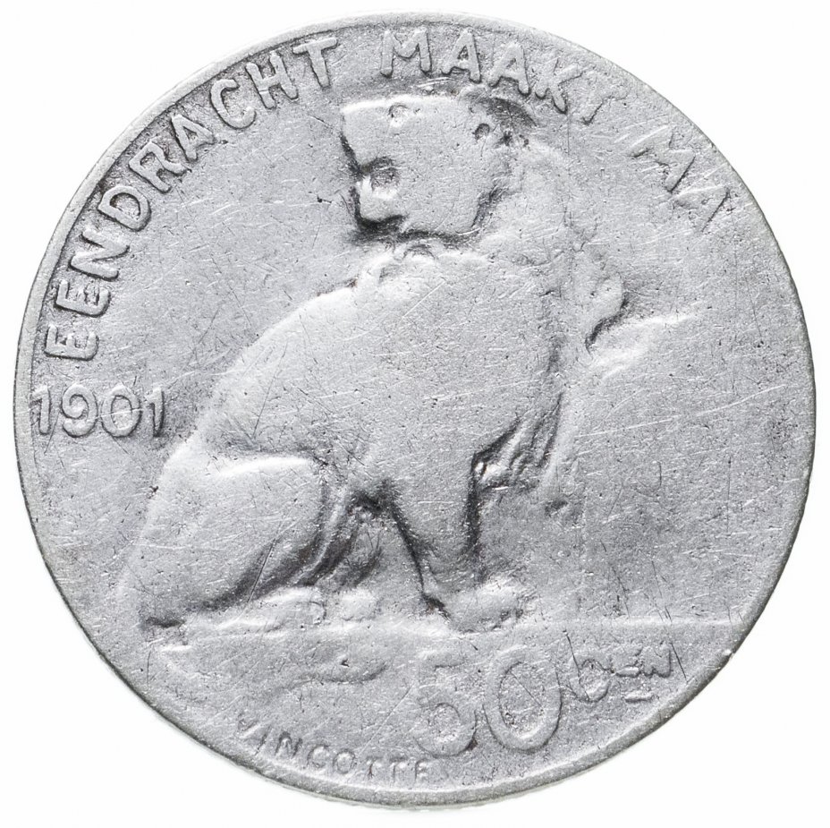 Монета Бельгия 50 сантимов (centimes) 1901 Надпись на голландском - 'DER BELGEN' стоимостью 535 руб.