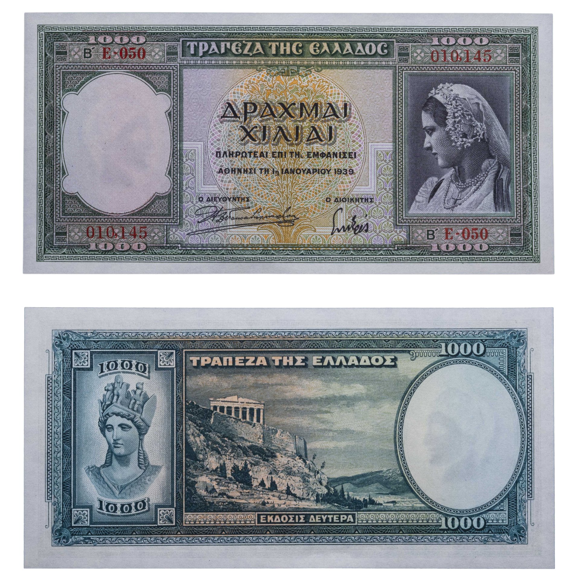 Банкнота Греция 1000 драхм 1939 год (Pick110) стоимостью 1465 руб.