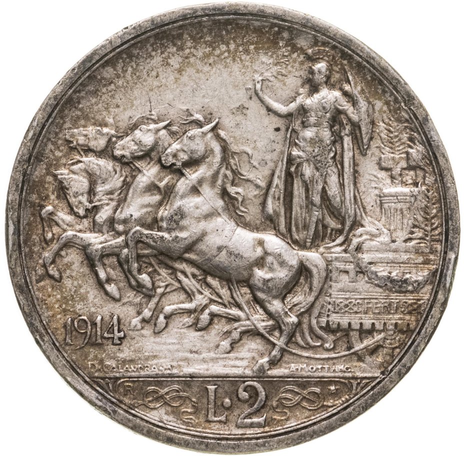 Монета Италия 2 лиры 1914 стоимостью 3100 руб.
