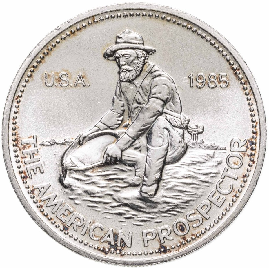 США, монетовидный жетон 1 унция серебра, 1985 г. стоимостью 3516 руб.