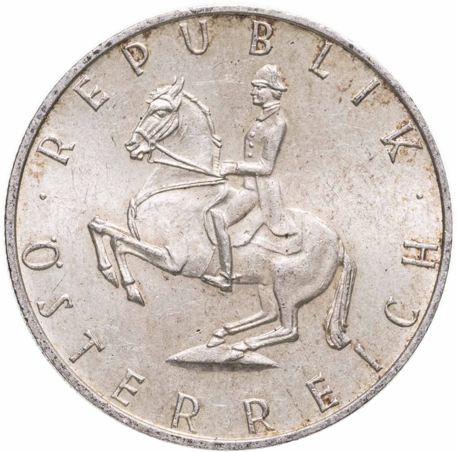 Монета Австрия 5 шиллингов (shillings) 1967 стоимостью 665 руб.