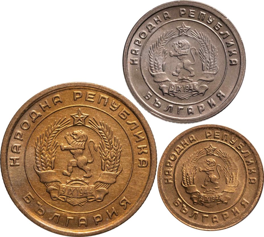 Болгария набор из 3 монет 1951 стоимостью 257 руб.