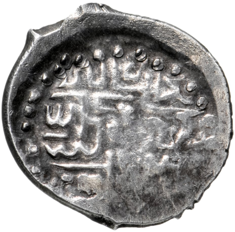 Монета василий I Дмитриевич / Василий II Васильевич "Тёмный", Денга ...