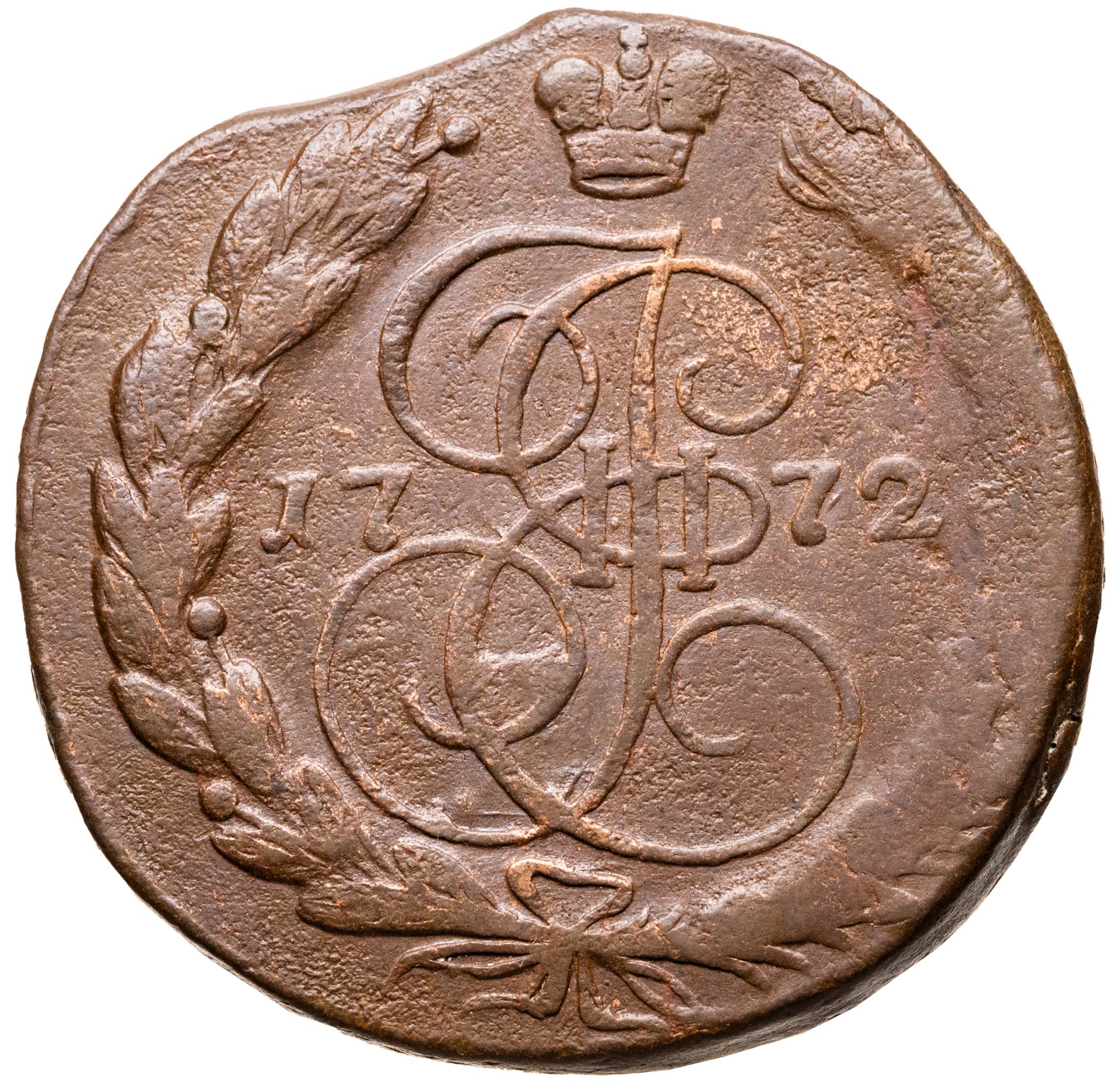 Монета Екатерины II 5 копеек 1772 ЕМ стоимостью 1340 руб.