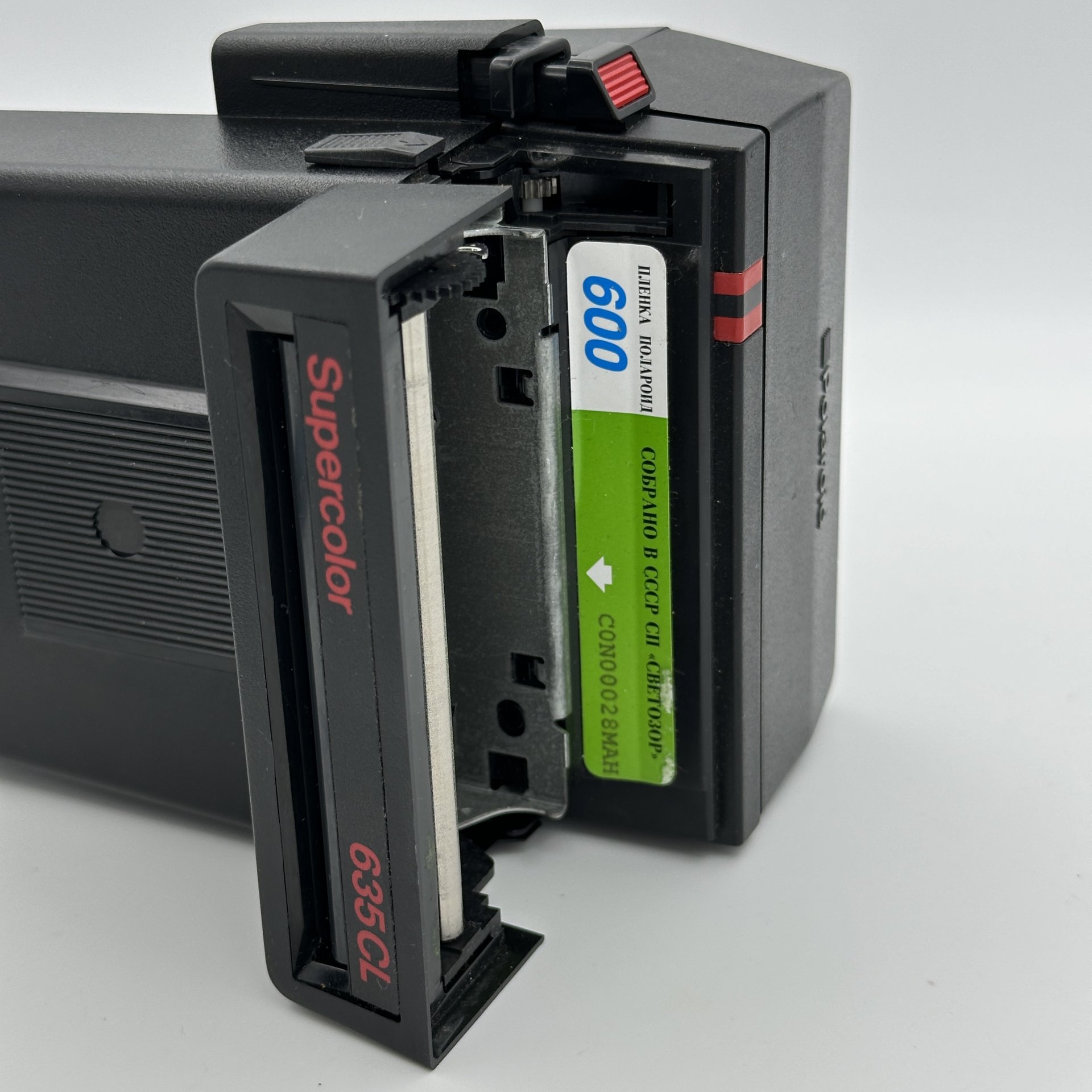 Фотоаппарат мгновенной съемки "Polaroid 635 Cl", Предприятие "Светозар ...