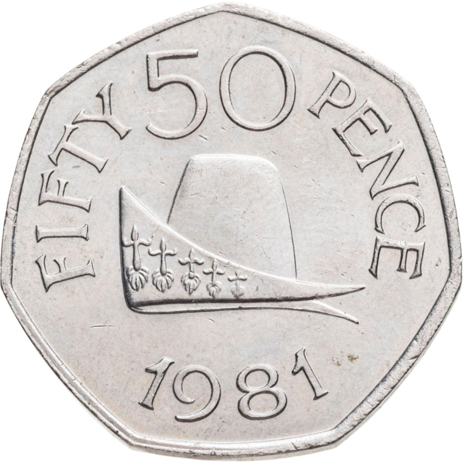 Монета гернси 50 пенсов (pence) 1981 стоимостью 851 руб.