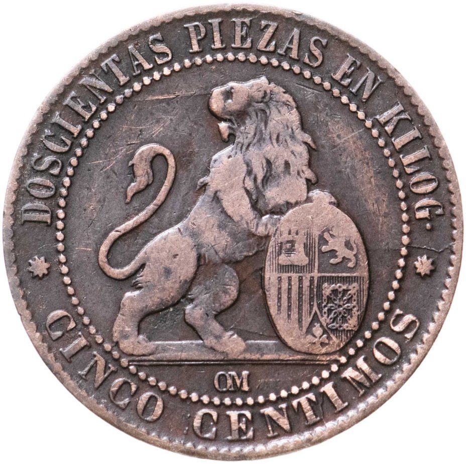 Монета Испания 5 сентимо (centimos) 1870 стоимостью 450 руб.