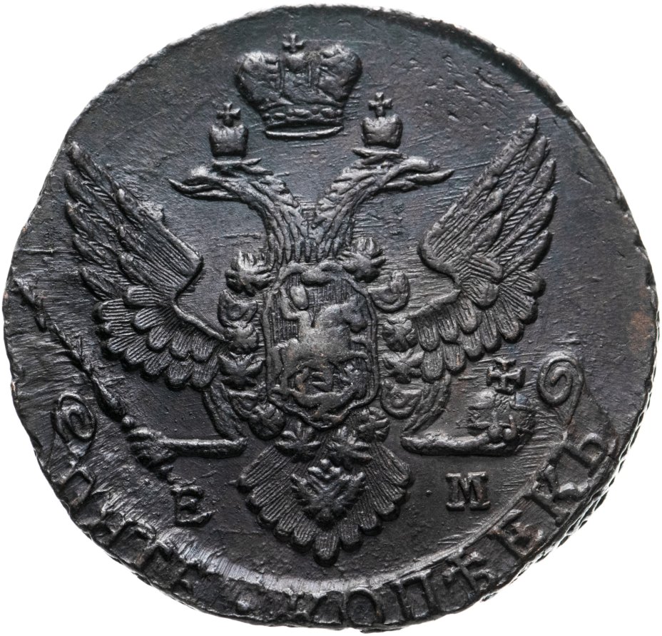 Монета Екатерины II 5 копеек 1792 ЕМ стоимостью 4016 руб.