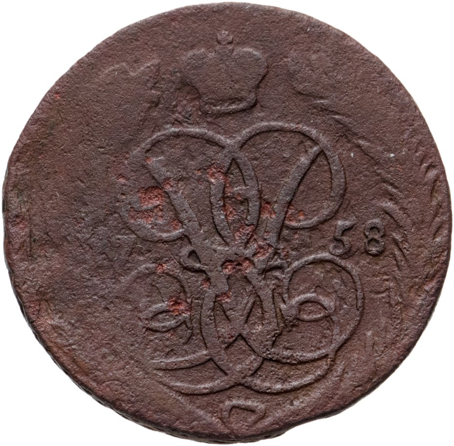 Монета Елизаветы 1 копейка 1758 стоимостью 326 руб.