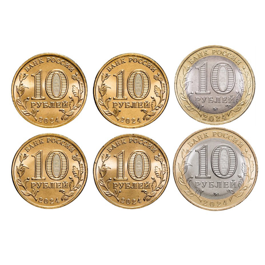 [ВСЕ НОВИНКИ РФ 2024] Набор из 6 монет 10 рублей 2024 ММД "Торопец ...
