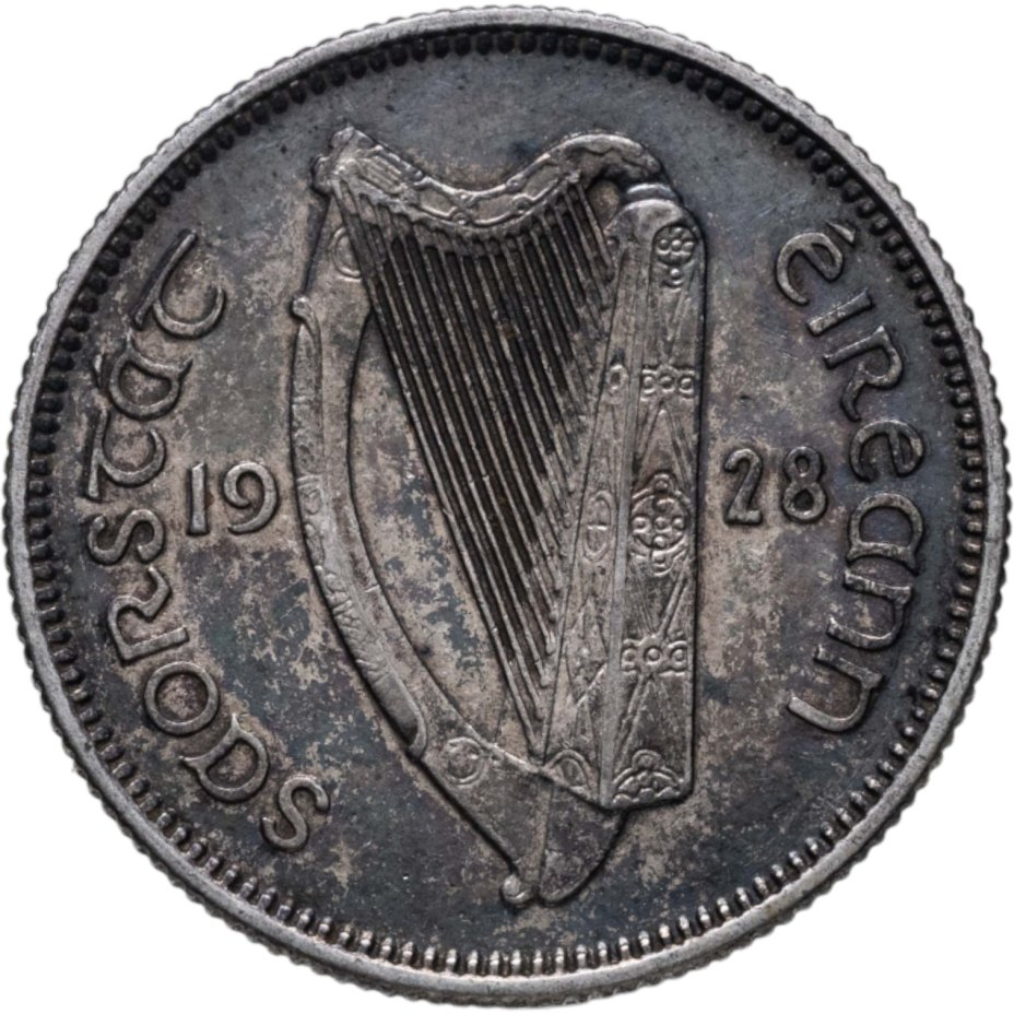 Монета Ирландия 1 шиллинг (shilling) 1928 стоимостью 4500 руб.
