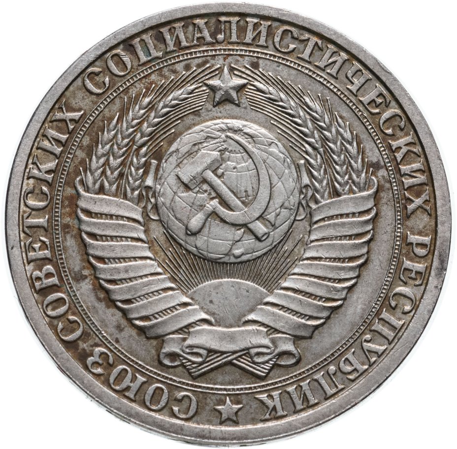 Монета 1 рубль 1985 стоимостью 566 руб.
