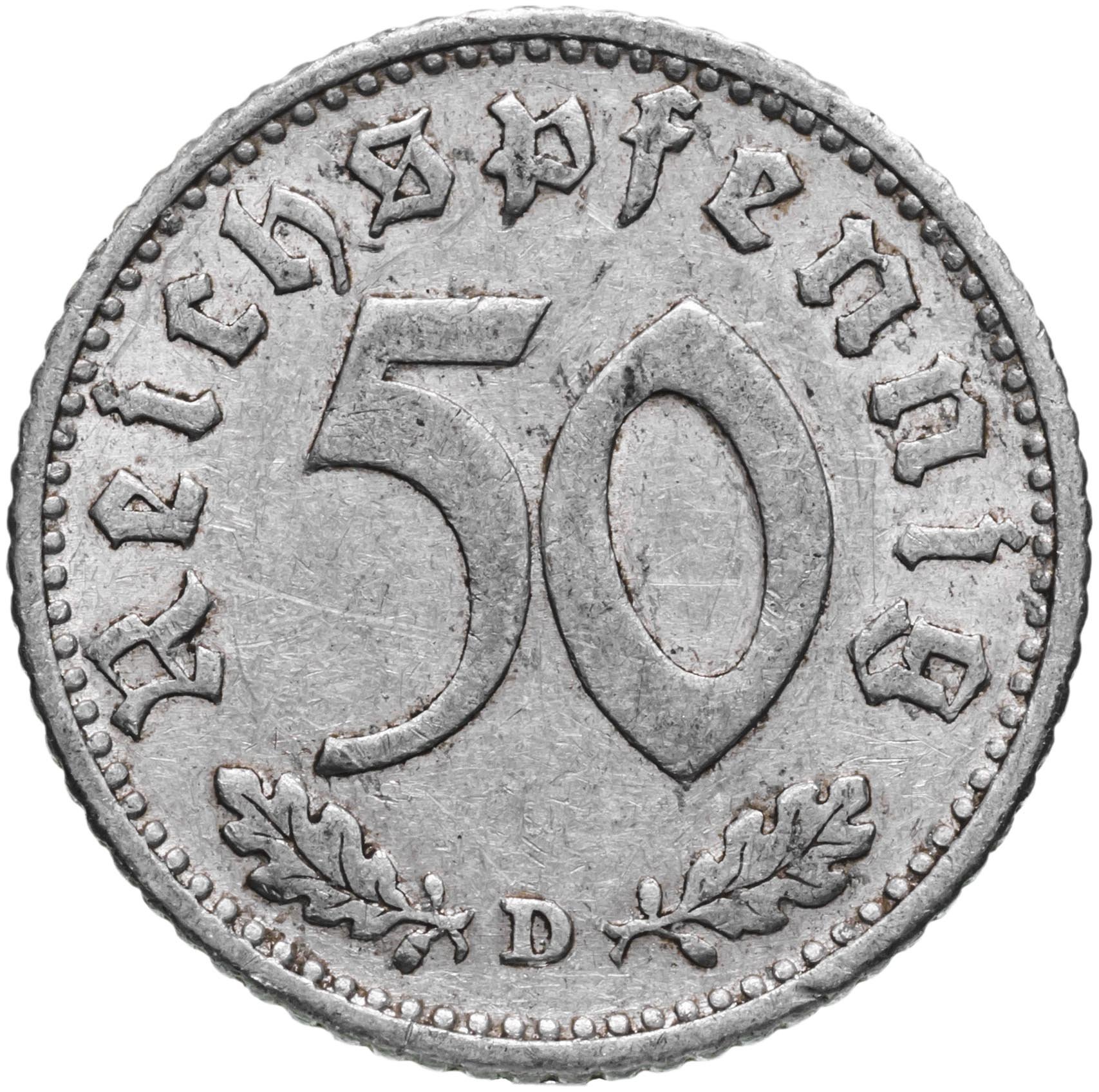 Германия (Третий рейх) 50 рейхспфеннигов (reichspfennig) 1935 знак ...