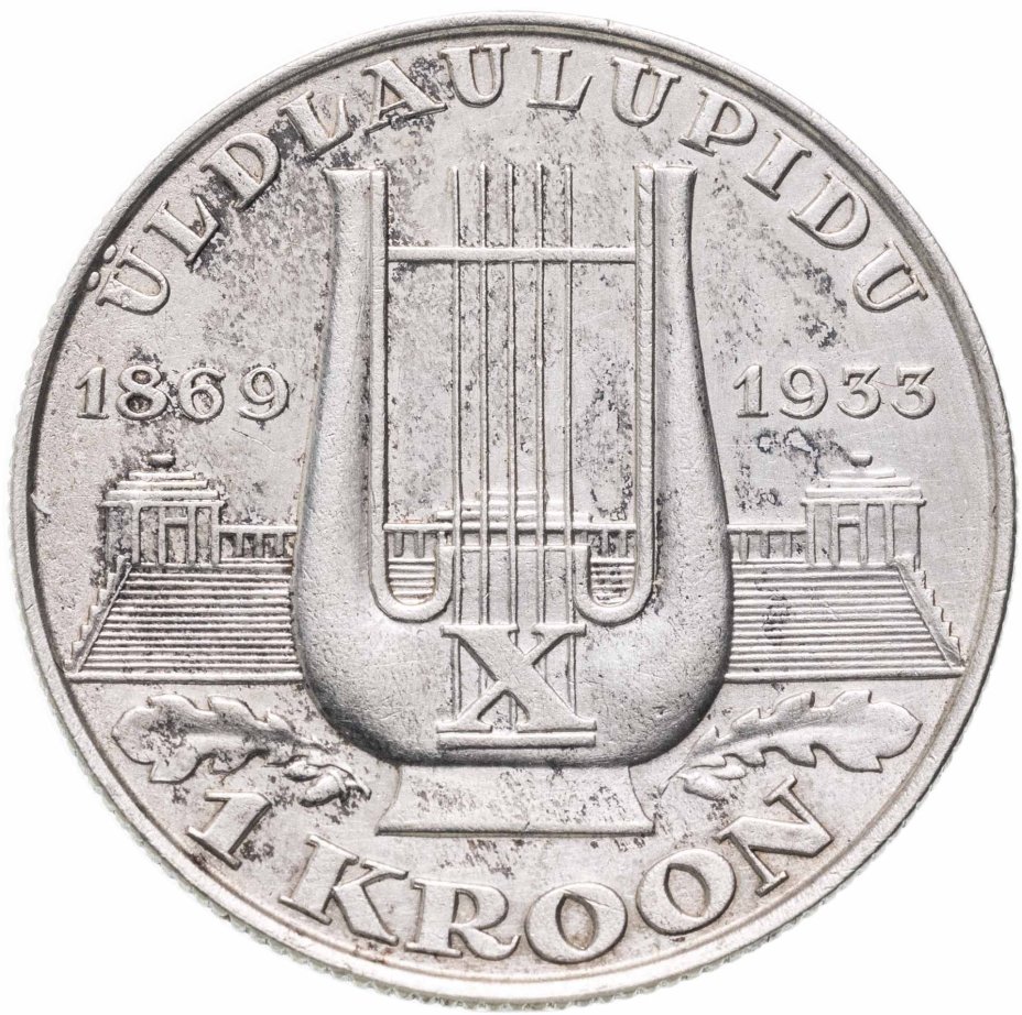 Монета эстония 1 крона (kroon) 1933 10 лет песенному фестивалю ...