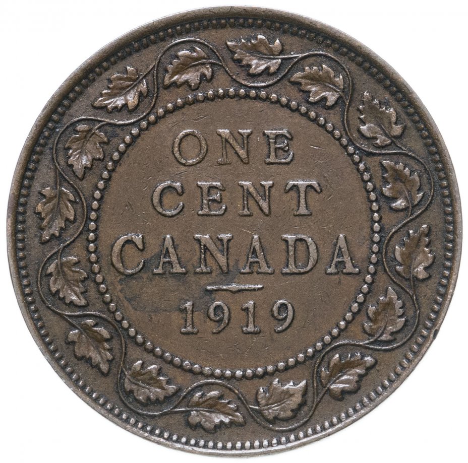 Монета Канада 1 цент (cent) 1919 стоимостью 568 руб.