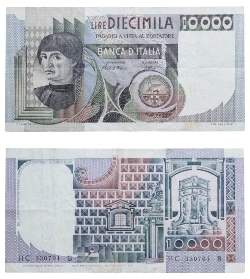 Банкнота Италия 10000 лир 1976 (1982) года стоимостью 2100 руб.