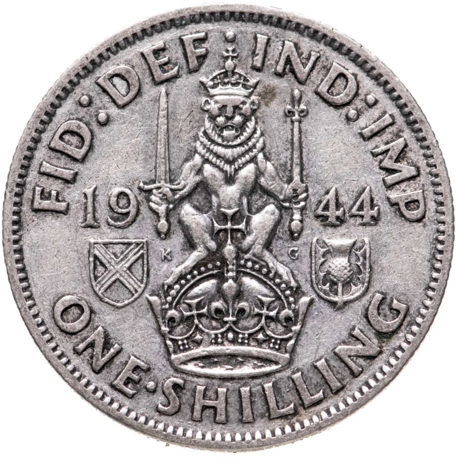 Монета Великобритания 1 шиллинг 1944 стоимостью 910 руб.